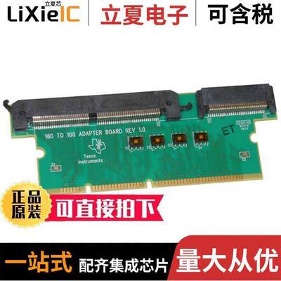 TMDSADAP180TO100开发板 〔ADAPTR C2000 180 - 100DIMM 〕