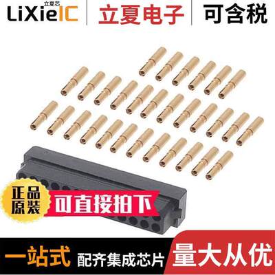 M80-8892605连接器 〔CONN RCPT 26POS CRIMP 22AWG GOLD 〕