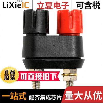 6884连接器 〔CONN BIND POST DL FLUTD BLK/RED 〕