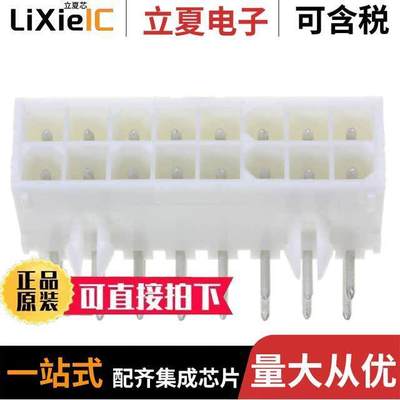 1-770974-0连接器 〔CONN HEADER R/A 16POS 4.14MM 〕