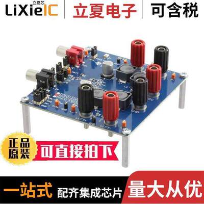 TPA3132D2EVM开发板 〔EVAL BOARD FOR TPA3132D2 〕