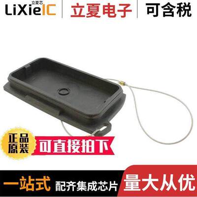 11126005451连接器 〔PROTECTION COVER FOR HOODS 60MM 〕