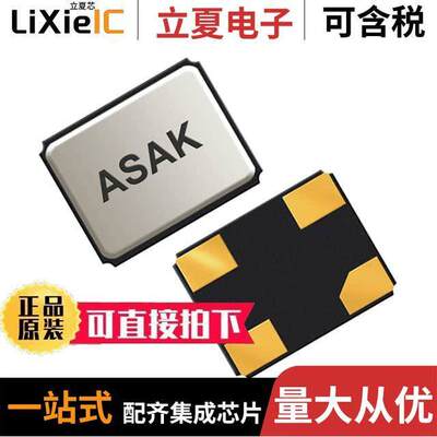 ASAK2-32.768KHZ-LKS-T  ABRACON