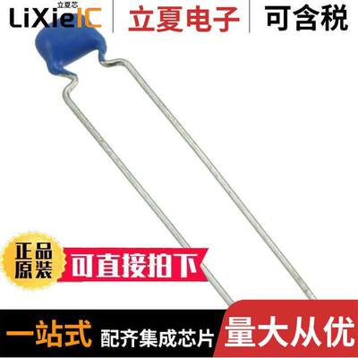 FA26C0G1H683JNU06电容 〔CAP CER 0.068UF 50V C0G RADIAL 〕