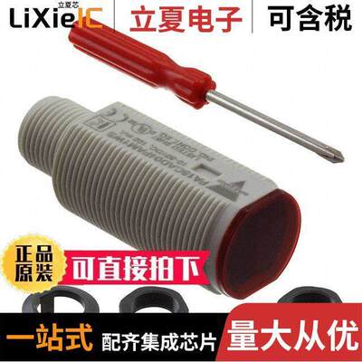 电子元器件芯片原装快速发货