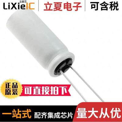 UBY1E362MHL电容 〔CAP ALUM 3600UF 20% 25V RADIAL 〕