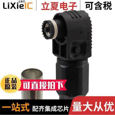 SLPPC70BSB1连接器 〔10.3MM SURLOK PLUS R/A PLUG FOR 〕