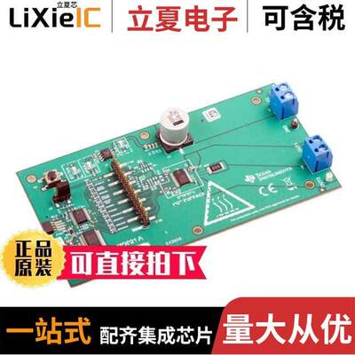 DRV8873SEVM开发板 〔DEVELOPMENT INTERFACE 〕