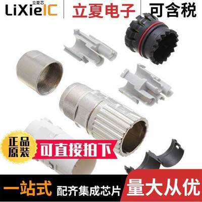 1628879连接器 〔CONN HOUSING M23 6POS 〕