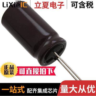 UCA2G470MHD电容 〔CAP ALUM 47UF 20% 400V RADIAL 〕