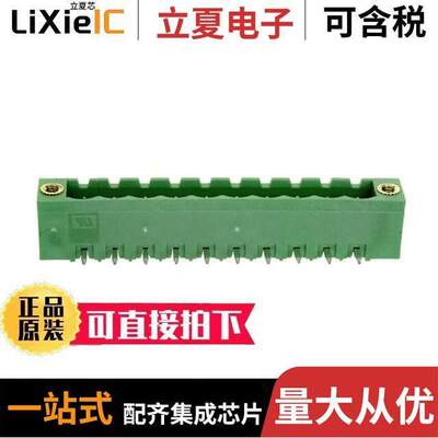 1-796866-0连接器 〔TERM BLO【 HDR 10POS 5.08MM 〕