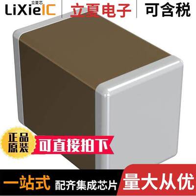 GRT21BR60J106ME01L电容 〔CAP CER 10UF 6.3V X5R 0805 〕
