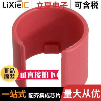 1740316-1连接器 〔CONN CODING RING FOR DISTRIBUTOR 〕