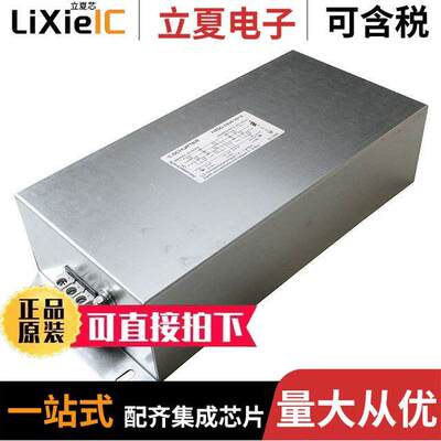 FMBC-0938-3610滤波器 〔LINE FILTER 480VAC 36A CHASS MNT 〕