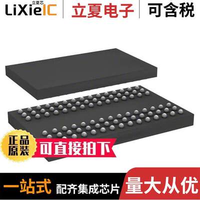 IS45S32200E-6BLA1芯片 〔IC DRAM 64M PARALLEL 90TFBGA 〕