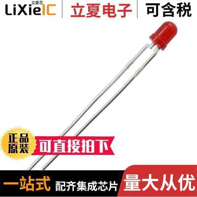 MV57640光电元件 〔LED RED DIFFUSED T-1 T/H 〕