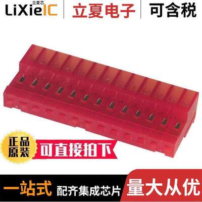 4-640440-3连接器 〔CONN RCPT 13POS IDC 22AWG TIN 〕
