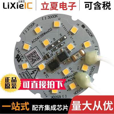AB-GES-C04108W40BN2  American Bright