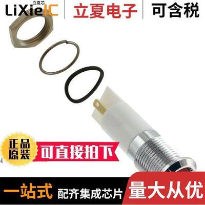 电子元器件芯片原装快速发货