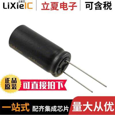 UKW1H222MHD电容 〔CAP ALUM 2200UF 20% 50V RADIAL 〕