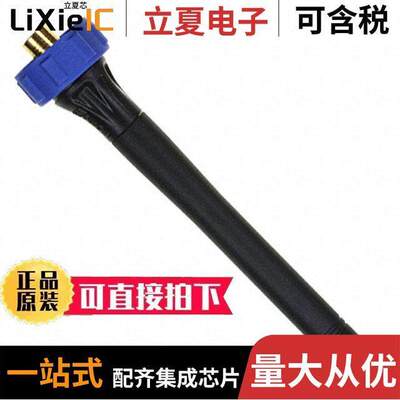 PX0409射频 〔RF ANT 900MHZ/1.8GHZ WHIP STR 〕