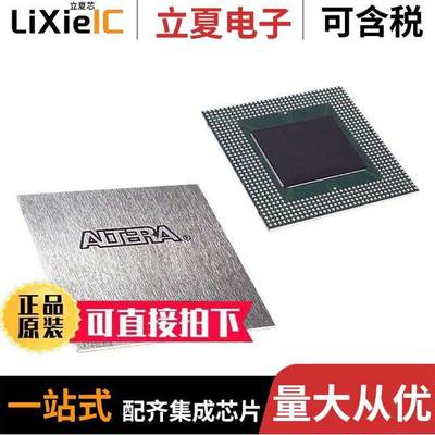 EP20K300EBC652-3芯片 〔LOADABLE PLD, 3.06NS, PBGA652 〕