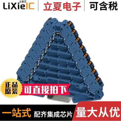 3270145连接器 〔TERM BLK MARSHALLING 32POS 8.3MM 〕