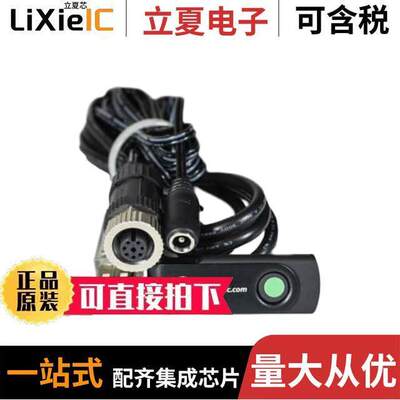 DEV-KIT-C传感器，变送器 〔FLEX SERIES CONFIGURATOR KIT 〕