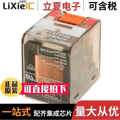 PT571048继电器 〔RELAY GEN PURPOSE 4PDT 6A 48V 〕