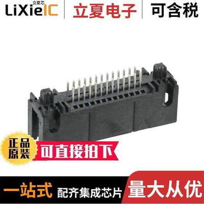 81026-600203-RB连接器 〔CONN HEADER VERT 26POS 1.27MM 〕