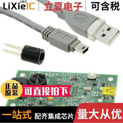 EVB90621开发板 〔BOARD EVALUATION FOR MLX90621 〕