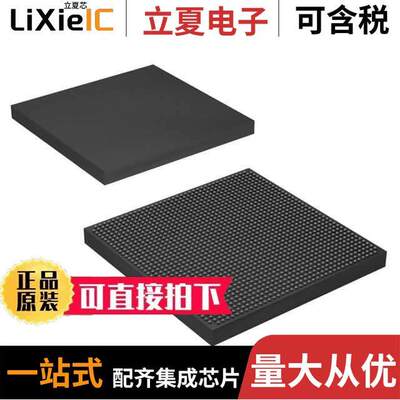 EP3SL200F1517C4N芯片 〔IC FPGA 976 I/O 1517FBGA 〕