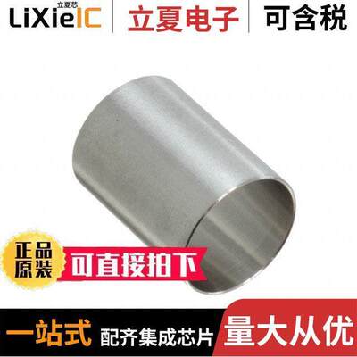 2141810-4连接器 〔SHIELDING SLEEVE 〕