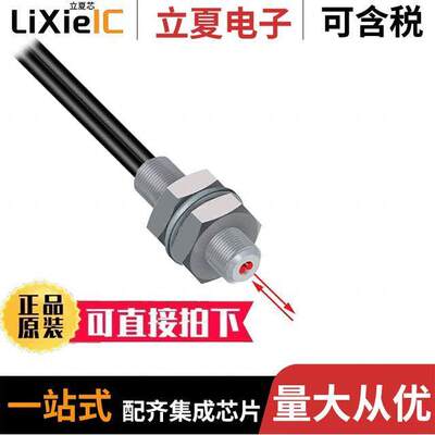 电子元器件芯片原装快速发货