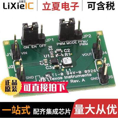 TPS62590EVM-454开发板 〔EVAL MODULE FOR TPS62590-454 〕