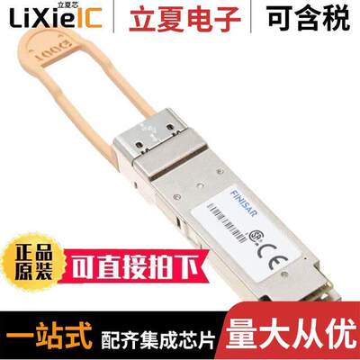 FTLC9558REPM光电元件 〔QSFP28 TRANSCEIVER 100G 〕