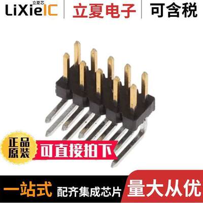 2842155-5连接器 〔10P,2MM,BRK HDR,DRRT,2.8,0.38AU, 〕
