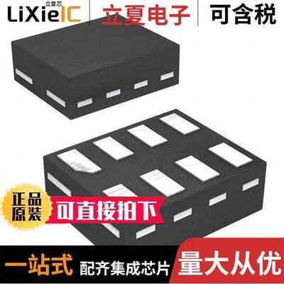 74AXP2T3407GNX芯片 〔IC TRNSLTR UNIDIRECTIONAL 8XSON 〕