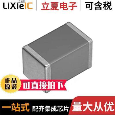 C2012C0G2E332J085AE  TDK Corporation