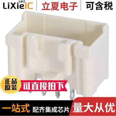 917783-1连接器 〔CONN HEADER VERT 5POS 2.5MM 〕