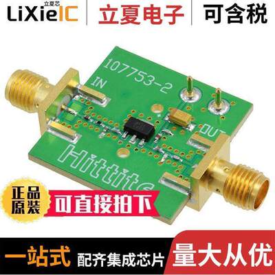 107755-HMC454ST89射频 〔BOARD EVAL HMC454ST89E 900MHZ 〕