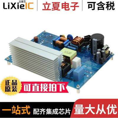 STEVAL-ILH007V1开发板 〔EVAL BOARD FOR STLUX385A 〕