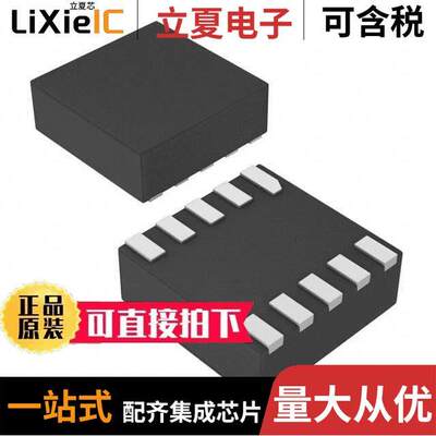 MAX16035PLB31+T芯片 〔IC SUPERVISOR 1 CHANNEL 10UDFN 〕
