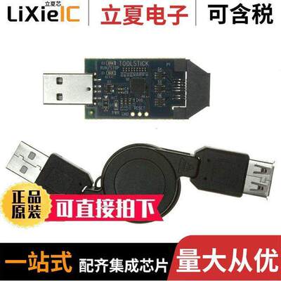 TOOLSTI【BA开发板 〔TOOLSTI【 DAUGHTER CARD EVAL BRD 〕