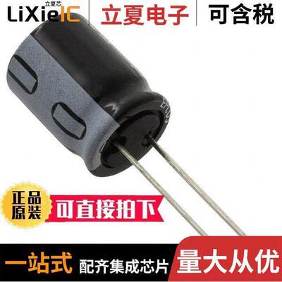 B41821A6108M000电容 〔CAP ALUM 1000UF 20% 50V RADIAL 〕
