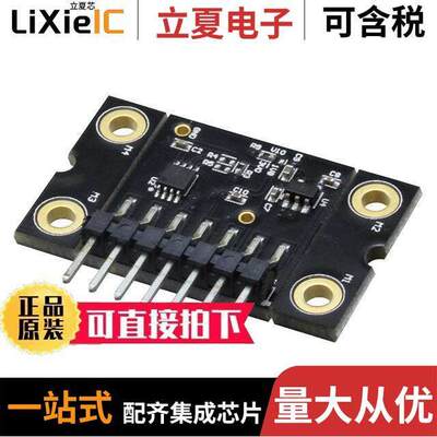 TSL2540-DB开发板 〔TSL2540 DAUGHTER BOARD 〕