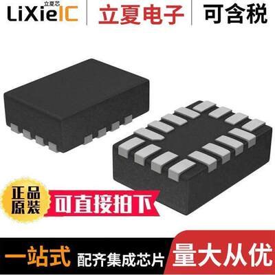 NLAS3899BMNTBG芯片 〔IC SWITCH DUAL DPDT 16WQFN 〕