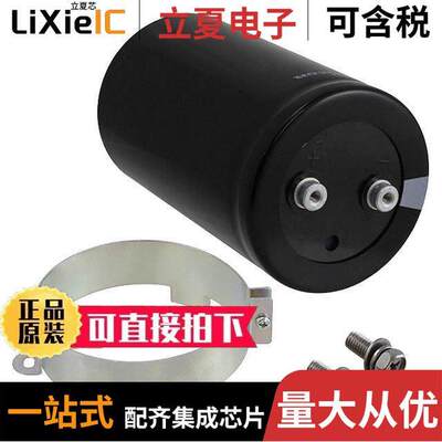 LNY2V103MSEH电容 〔CAP ALUM 10000UF 20% 350V SCREW 〕