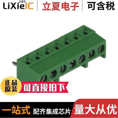 691243310007连接器 〔3.81 MM TERMINAL BLO【, HORIZONT 〕