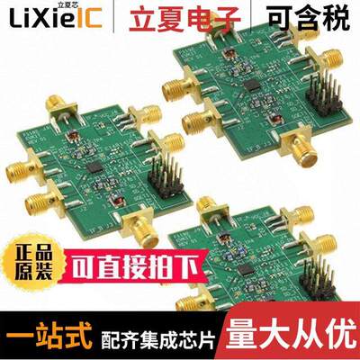 F1192EVBI射频 〔VERSAMIXER EVAL BOARD 〕